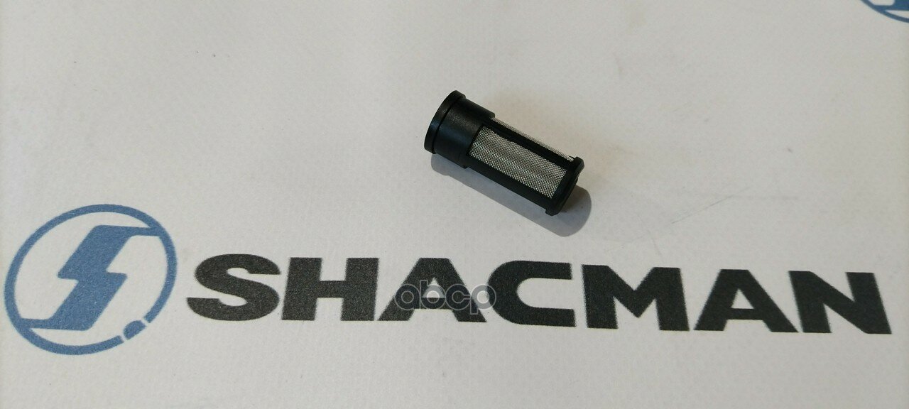 Фильтр масляный АКПП SHACMAN SHAANXI Х6000 КПП ZF 12TX2620TD OE Shacman арт. 0501.333.848