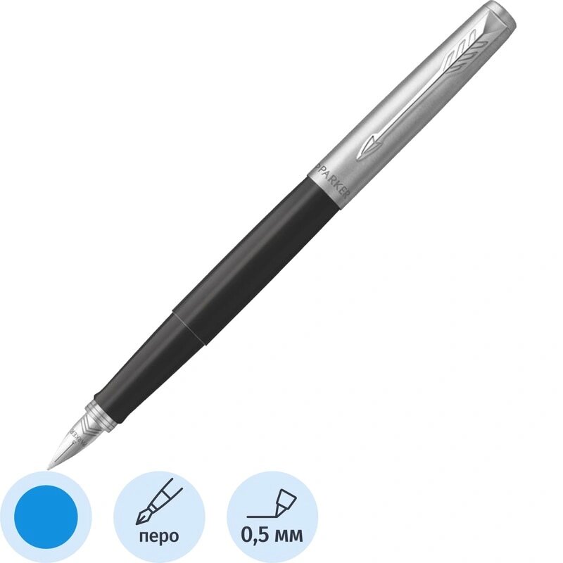 Ручка перьевая Parker Jotter Original Black 2096894