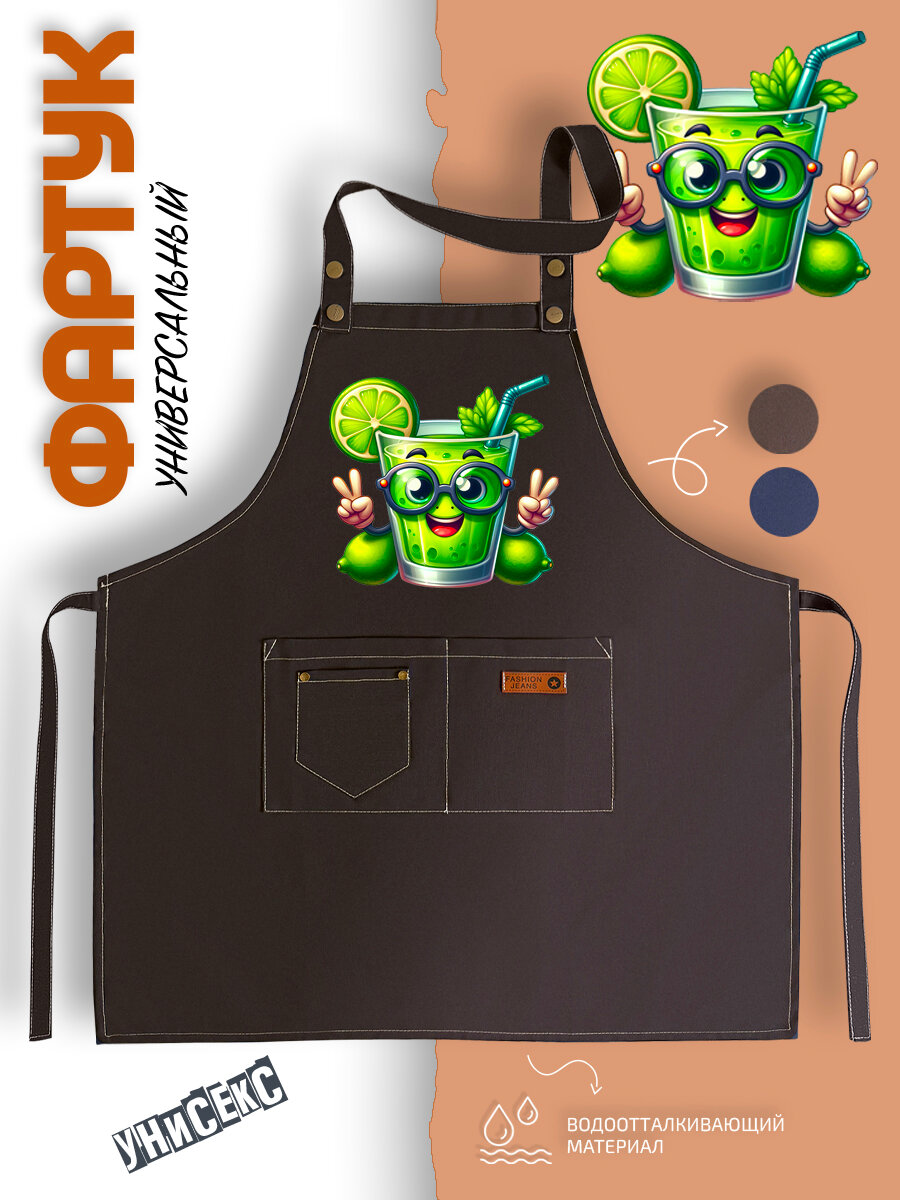Фартук кухонный лайм уневерсальный с принтом поварской для кухни