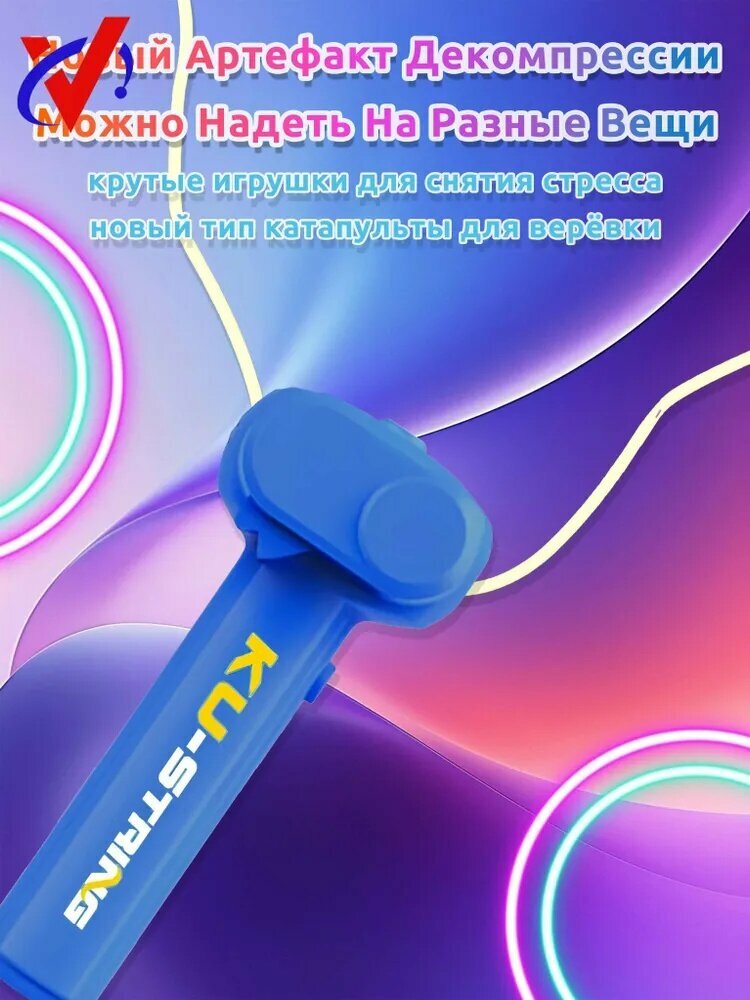 LoopLasso Игрушка антистресс интерактивная, Подарок детям и взрослым