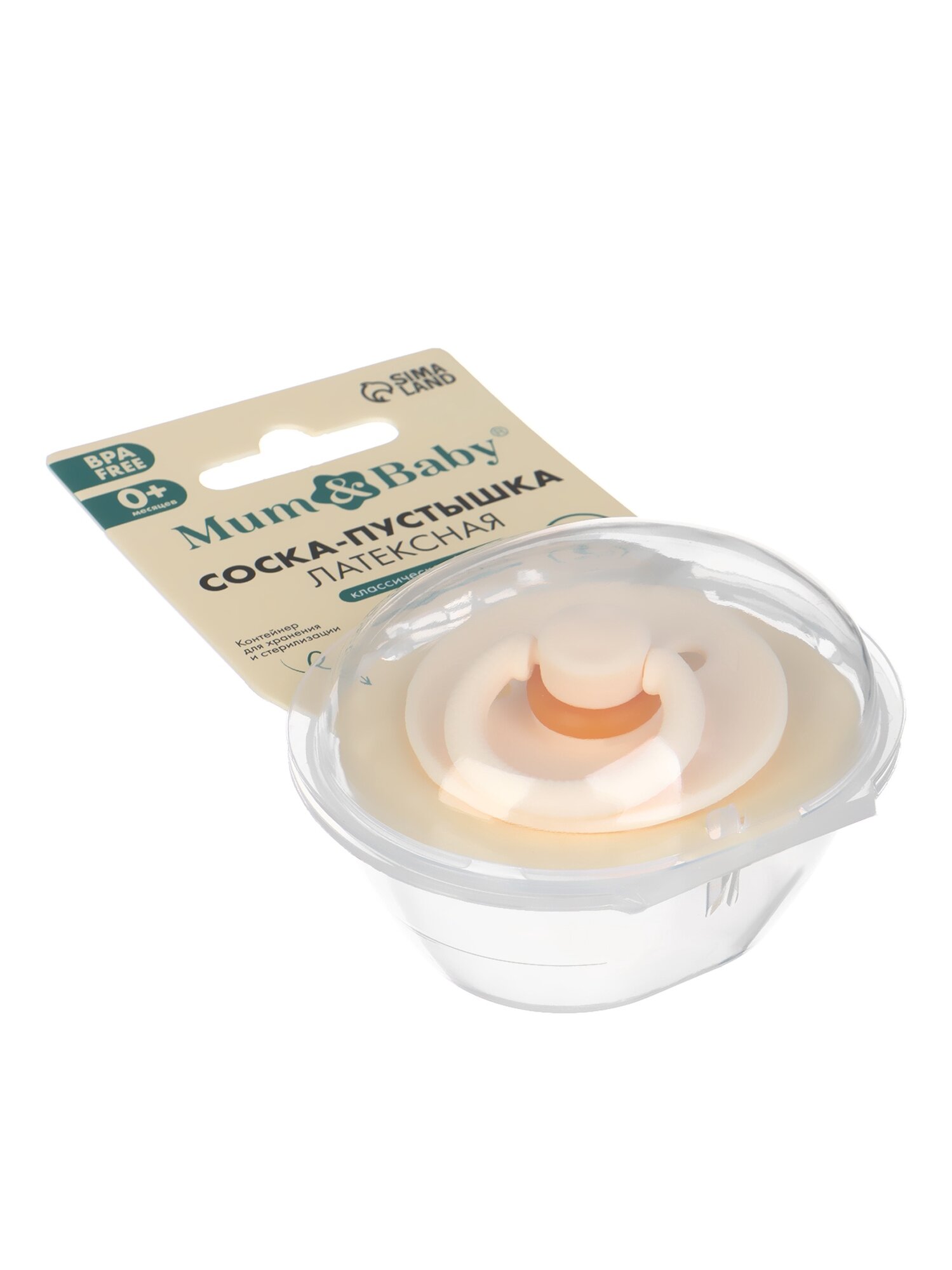 Соска-пустышка, от 0 мес, латекс, классическая, в контейнере, айвори, M&B