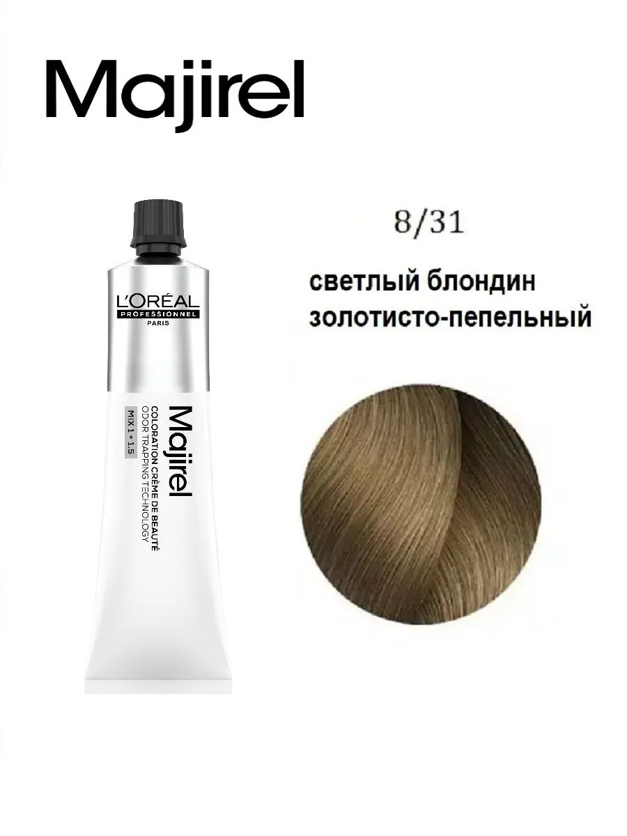 Крем краска L'OREAL MAJIREL 8,31 60 мл