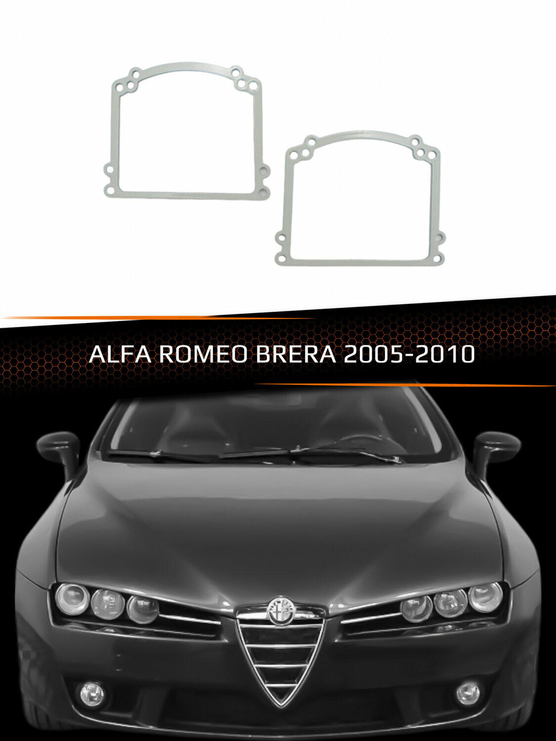 Переходные рамки для линз ALFA ROMEO BRERA 2005-2010