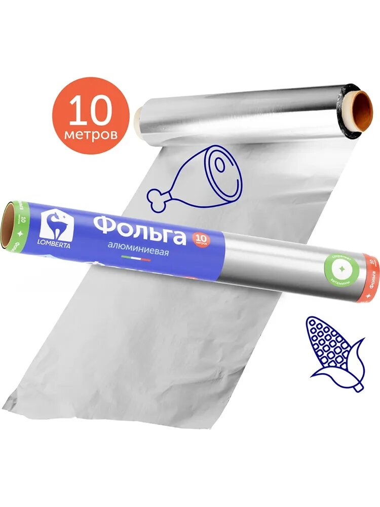 Lomberta Фольга пищевая, 10м х 30 см, 11 мкм, 1 шт