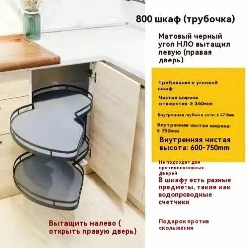 Выкатная корзина для ящика из стали, серого цвета, 800x500x680 мм, нагрузка до 40 кг