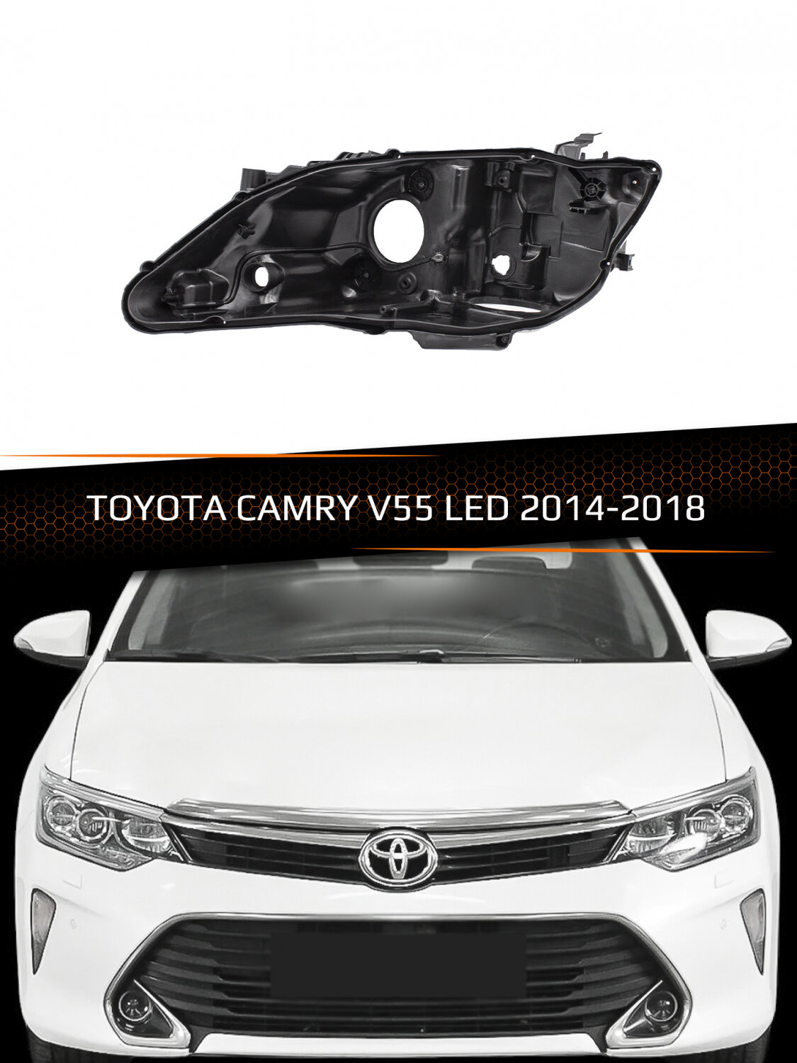 Корпус фары TOYOTA CAMRY V55 LED (2014-2018) рестайлинг (левый)