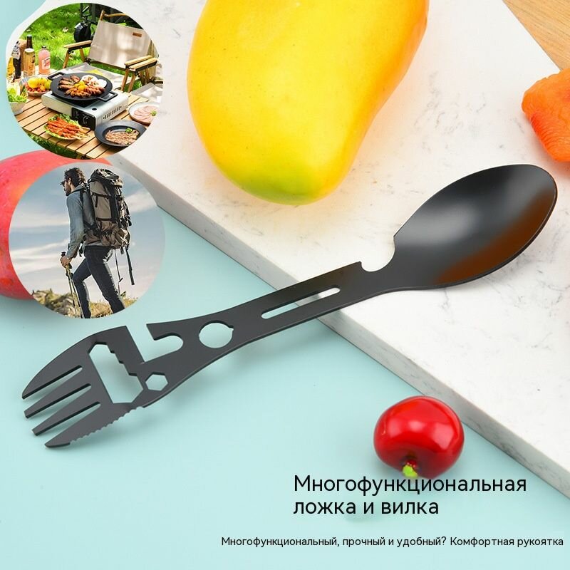 Многофункциональная ложка-вилка из нержавеющей стали, легкая, подходит для путешествий, походов и выживания, 20 г 1 шт.