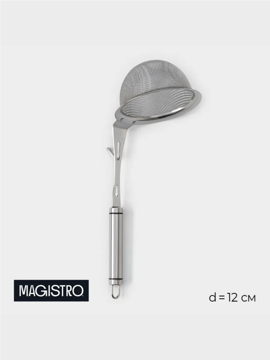 Сито-дуршлаг Magistro Arti, d=12 см, с фиксатором, нержавеющая сталь, серебристое