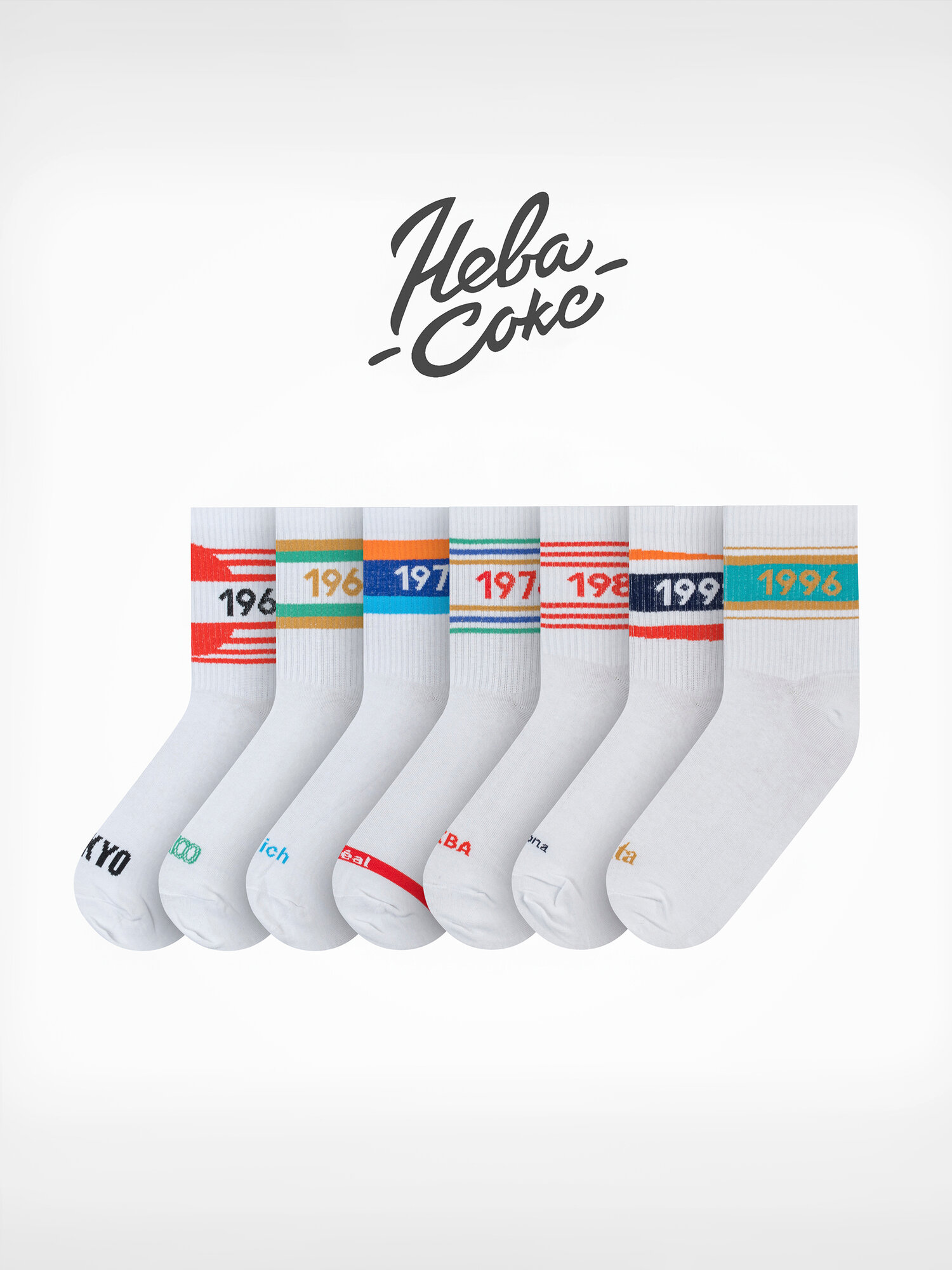 Носки Нева-Сокс, комплект