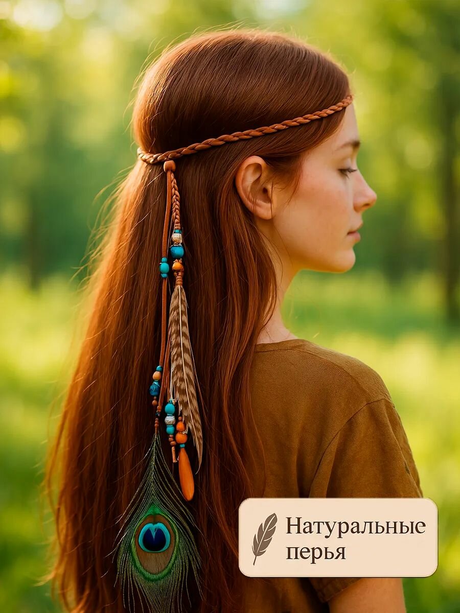 Хиппи Украшение для Волос из Перьев Бохо