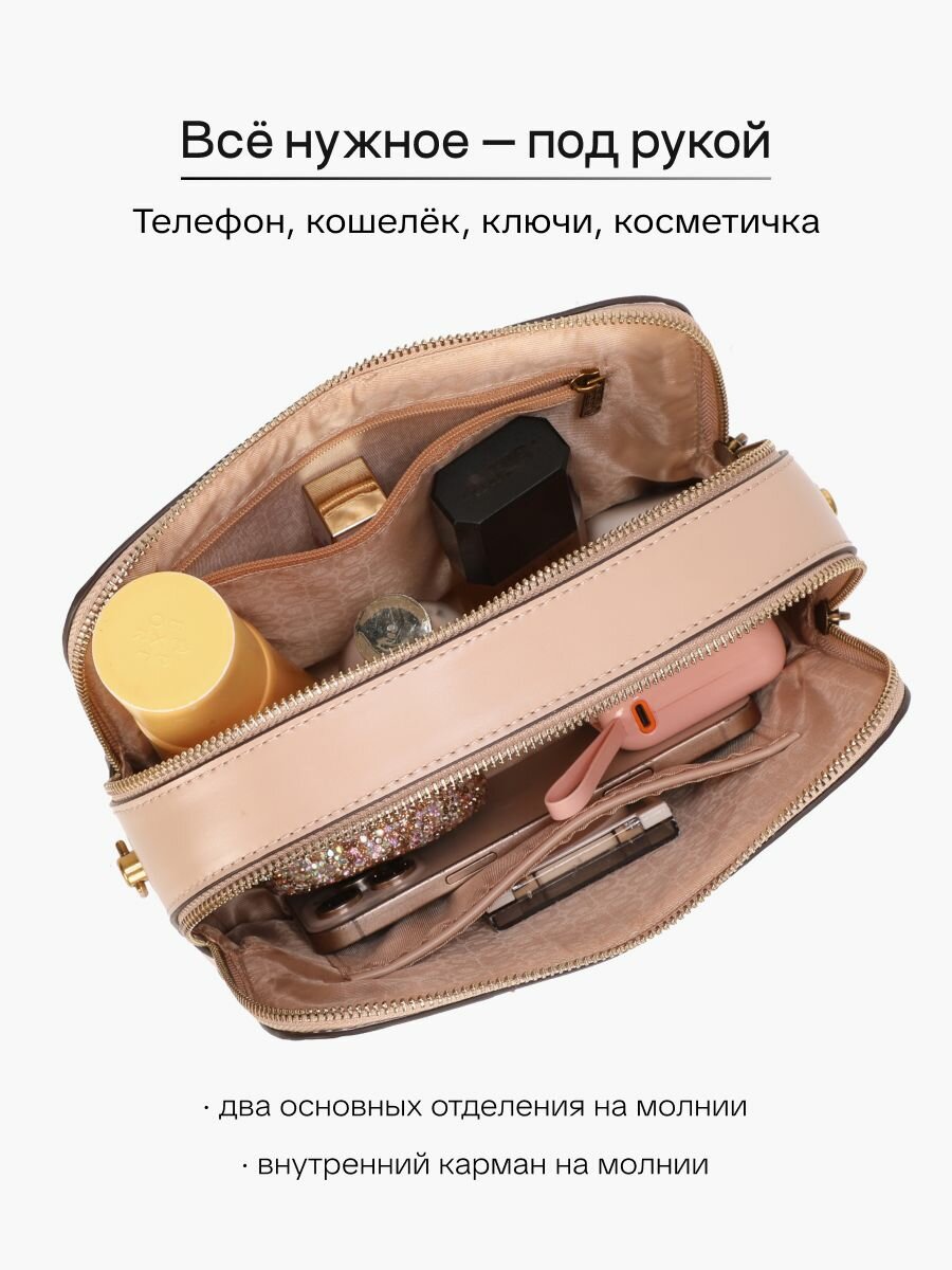 Сумка клатч kari Весна-лето 2026, бежевый — фото 1