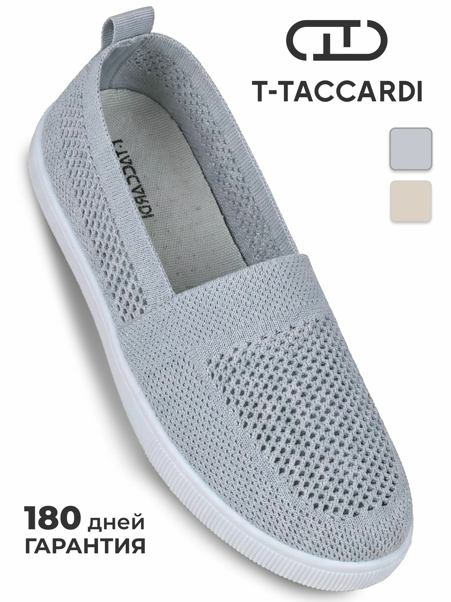 Эспадрильи Весна-лето 2026