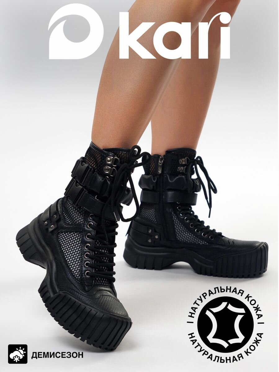 Ботинки Зима 2026