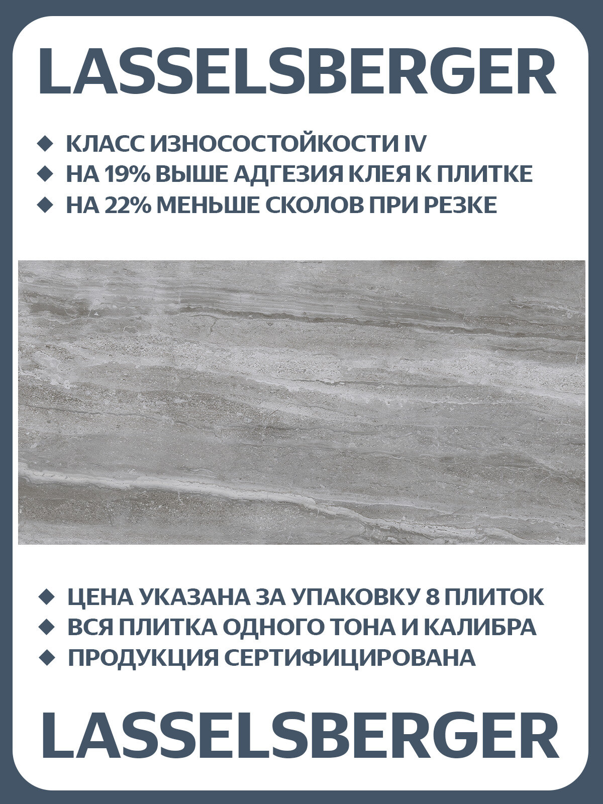Керамогранит LB Ceramics Аспен тёмно-серый (6260-0007) 30х60 см, матовый, под камень, цена за упаковку 8 плиток