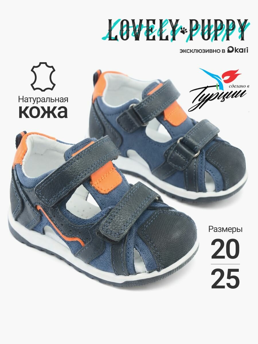 Сандалии Весна-лето 2026