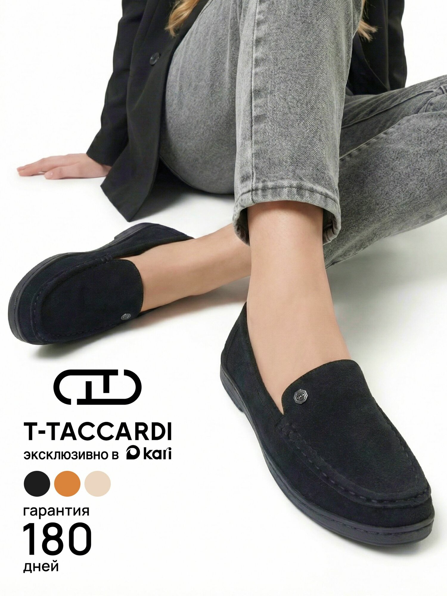 Мокасины Весна-лето 2026