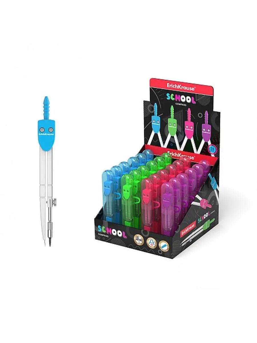 Металлический циркуль ErichKrause. School 120мм.