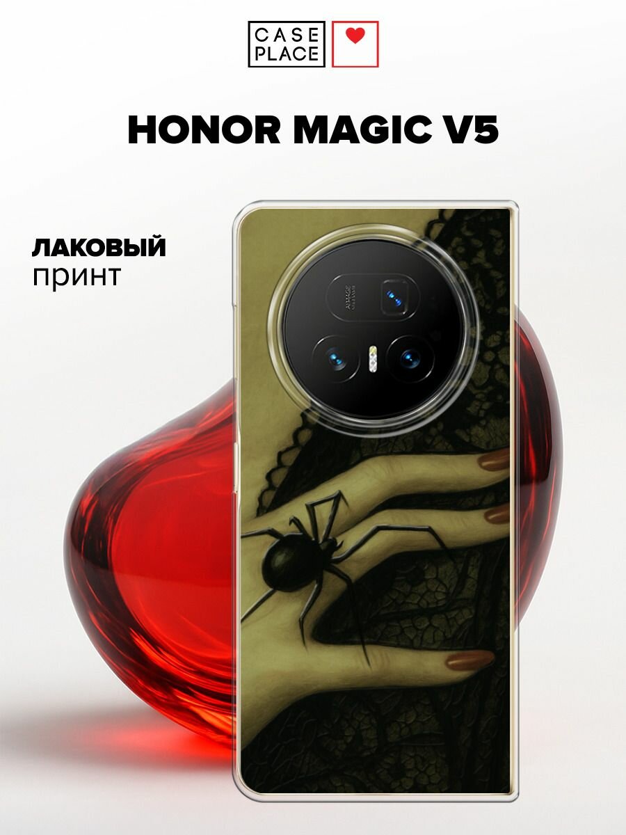 Силиконовый чехол на Honor Magic V5 / Хонор Мэджик V5 с принтом Черная вдова