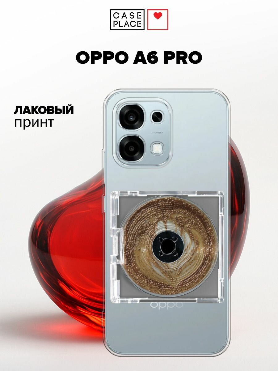 Силиконовый чехол на Oppo A6 Pro / Оппо A6 Про с принтом Диск капучино