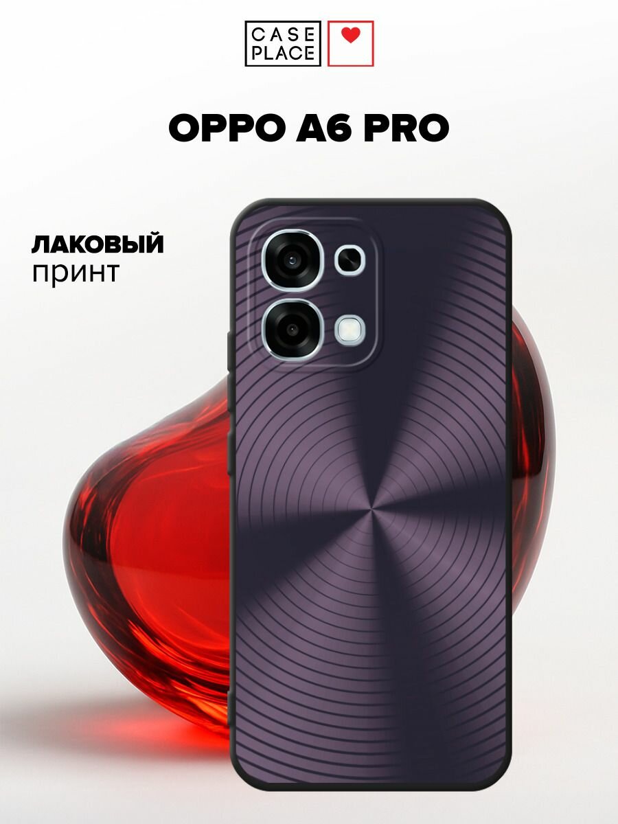 Черный матовый чехол на Oppo A6 Pro / Оппо A6 Про с принтом Чёрный винил