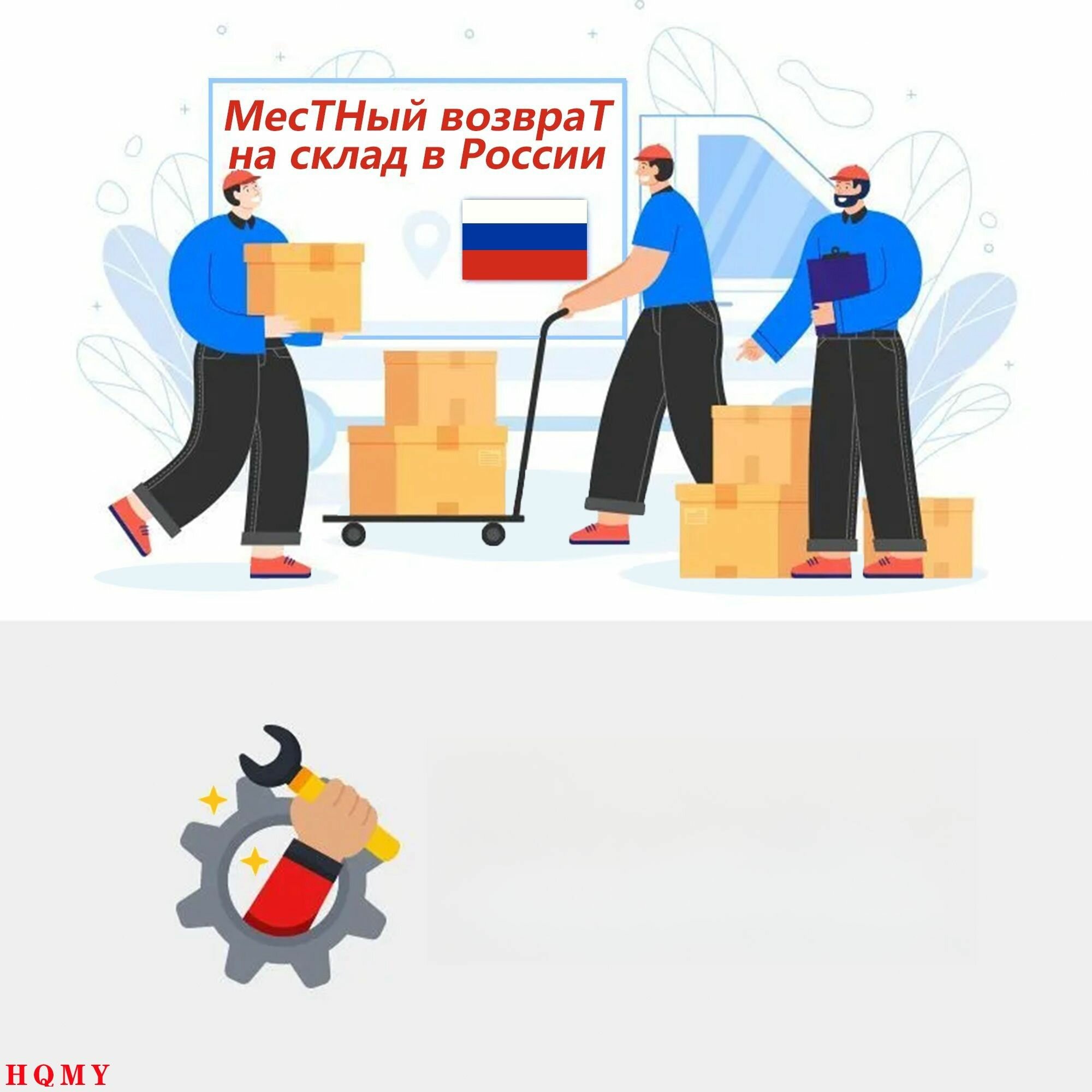 Аксессуар для холодильника — фото 1