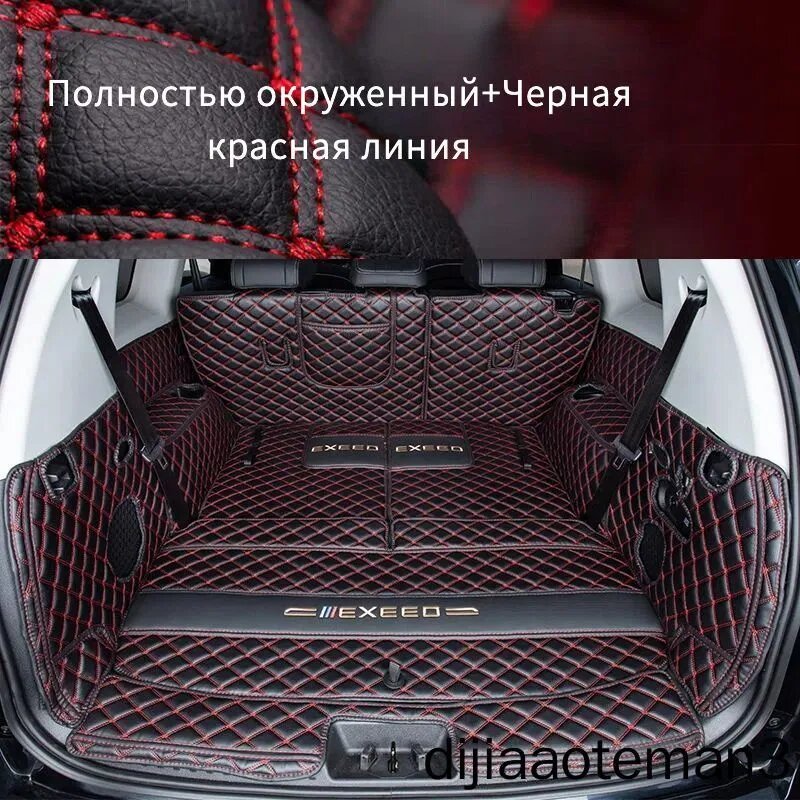 Чехол в багажник для Exeed VX из искусственной кожи, черный с красной строчкой, 1 шт.