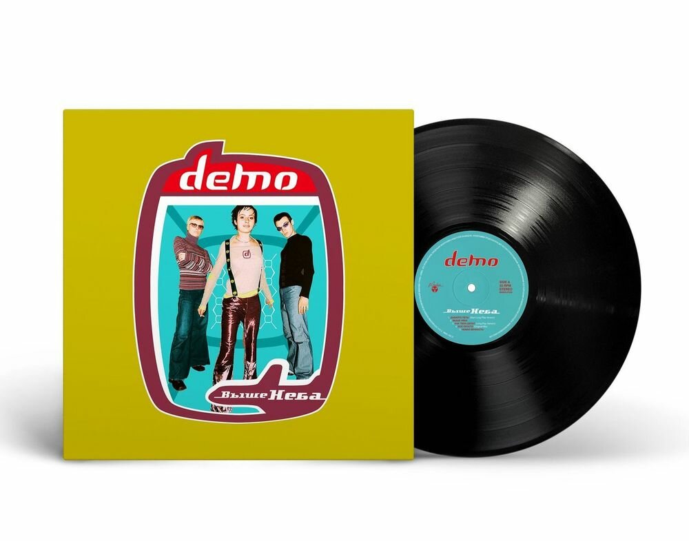 DEMO - Выше Неба, (1LP, Эстония, Ограниченное издание, Переиздание, Ремастеринг) Виниловая пластинка