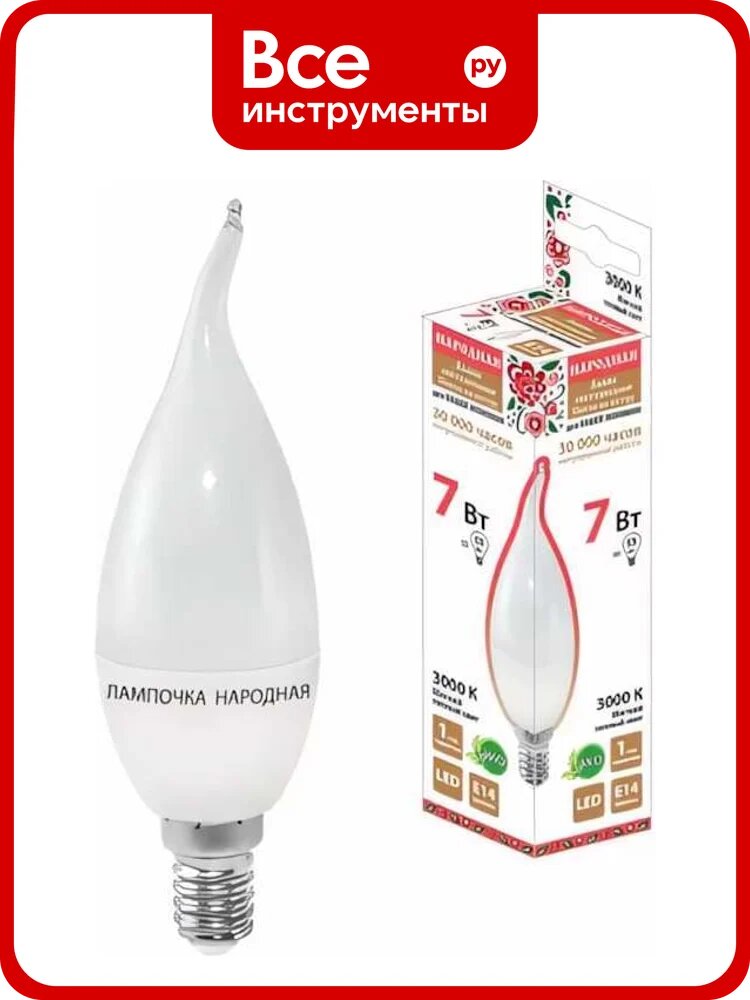 Светодиодная лампа TDM ELECTRIC WFC37-7 Вт-230 В -3000 К–E14 свеча на ветру Народная SQ0340-0191