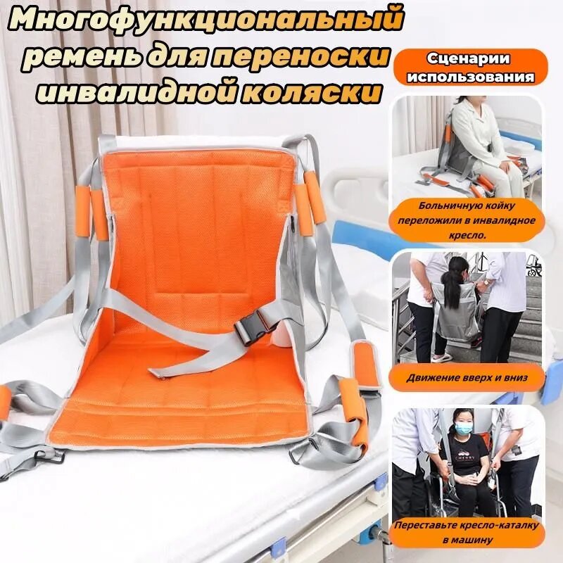 Носилки тактические-Подходит для перевозки людей, которые не могут передвигаться в высотных зданиях, с максимальной грузоподъемностью 150 кг и стропой типа кресла.
