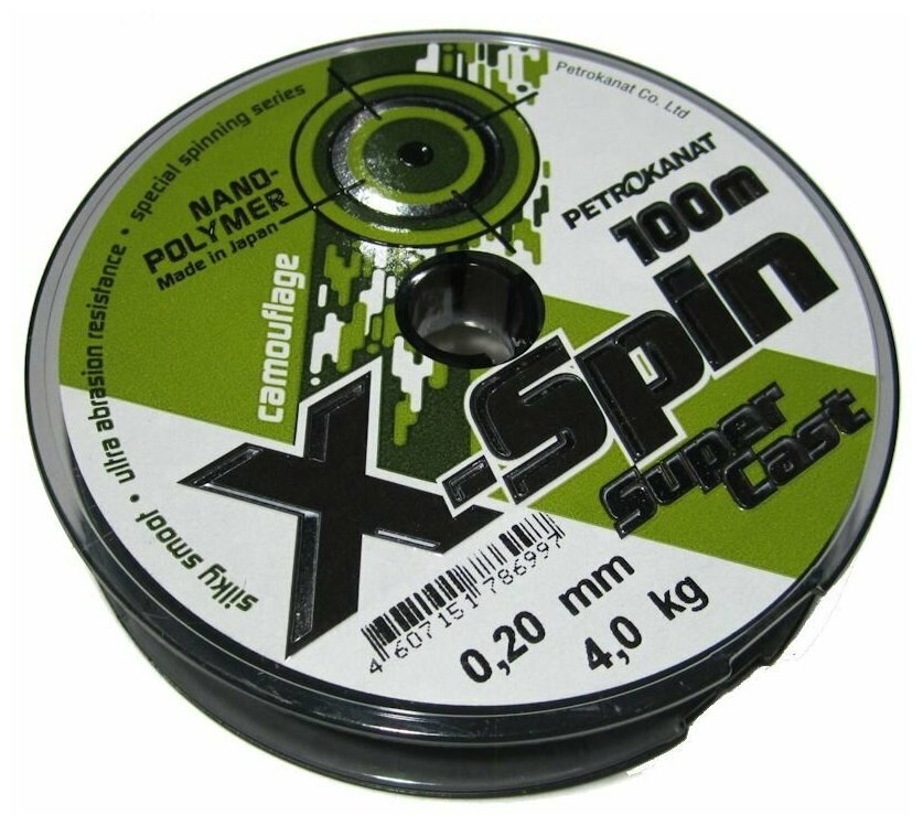 Монофильная леска для рыбалки Petrokanat X-Spin Camouflage 0,20 мм 100 м