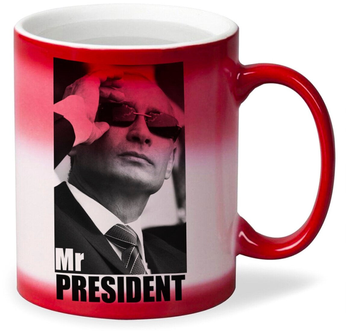 Кружка хамелеон красный CoolPodarok Mr President (мистер призидент Путин)