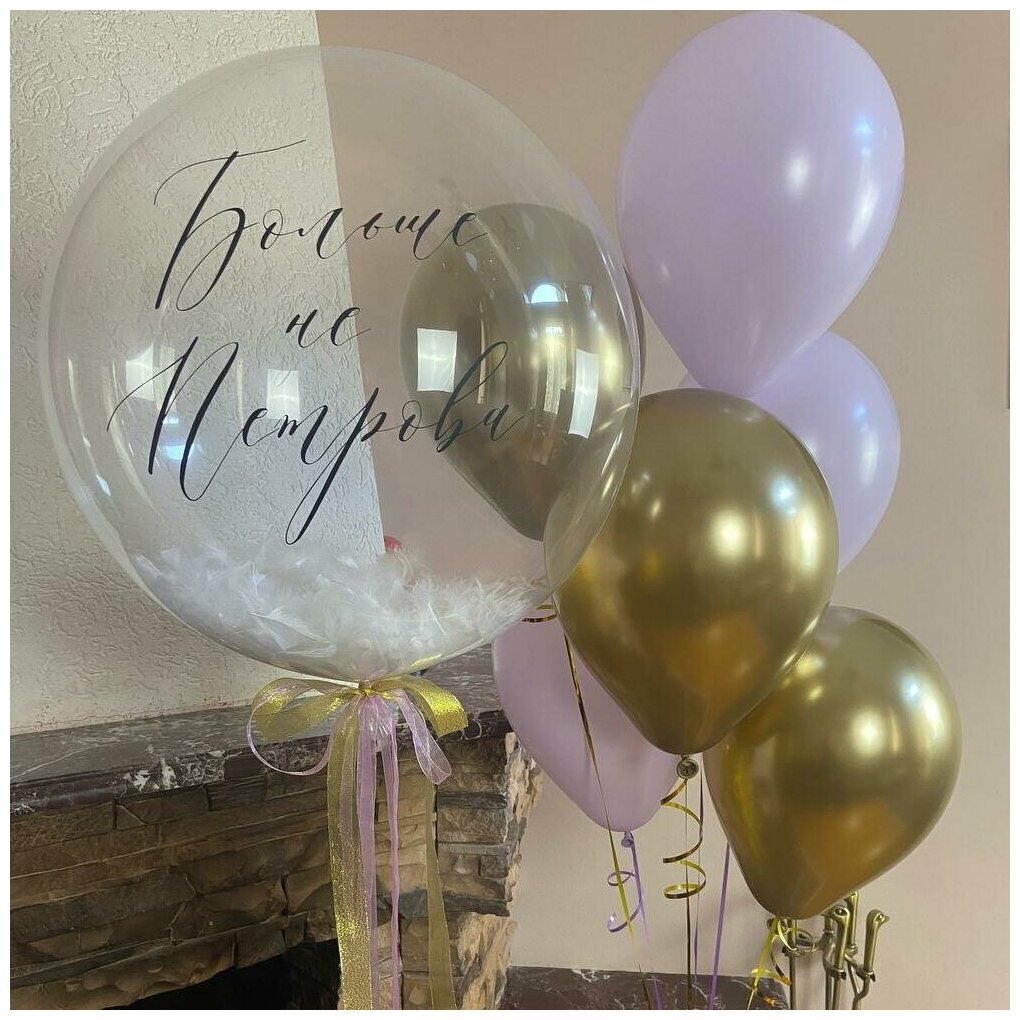 Баблс с индивидуальной надписью Фонтан из шаров, надутые гелием