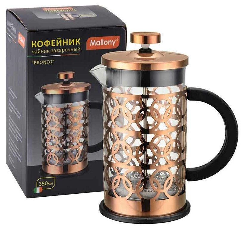 Чайник/кофейник (кофе-пресс) стеклянный, 350 мл, нержавеющая сталь, BRONZO, Mallony (950153)