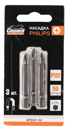 Бита для шуруповерта магнитная PH2 50 мм GEPARD 3 штуки (GP3501-50)