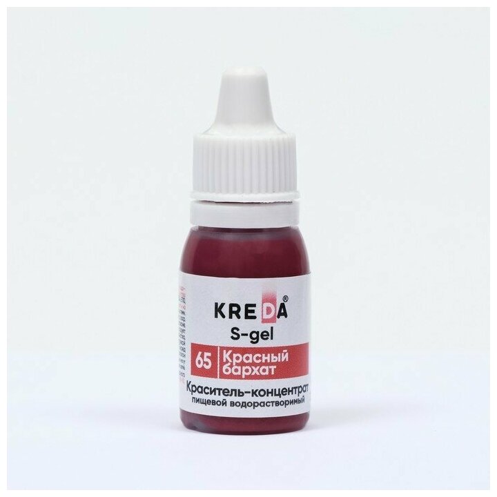 Краситель пищевой S-gel, "Красный бархат", водорастворимый, 10 мл