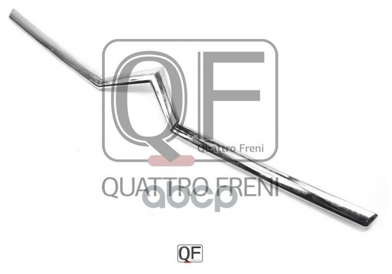 Молдинг Крыла Хром QUATTRO FRENI QF04J00047