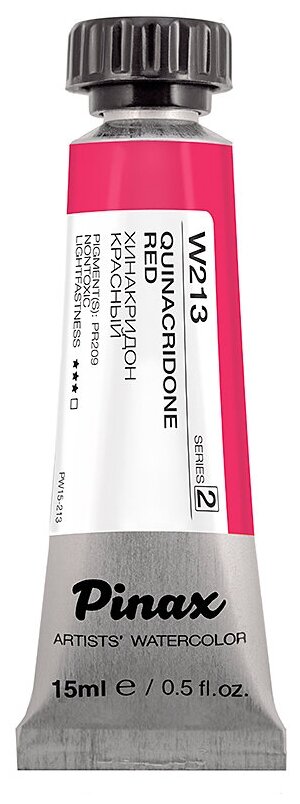 Pinax Акварель "Artists" в тубе, 15 мл, №W213 цвет Розовый бриллиантовый
