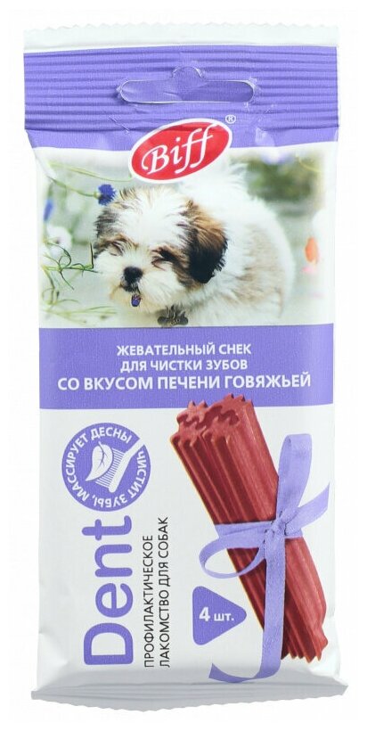 Жевательный снек для чистки зубов Biff DENT для собак мелких пород со вкусом Печени говяжьей, 20шт