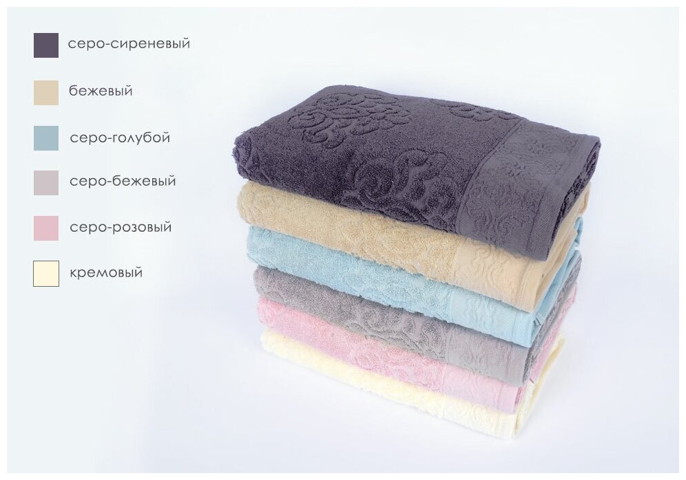 Махровое полотенце (1 шт) 6003-6004 Nazel Karna (кремовый), Полотенце 50x90