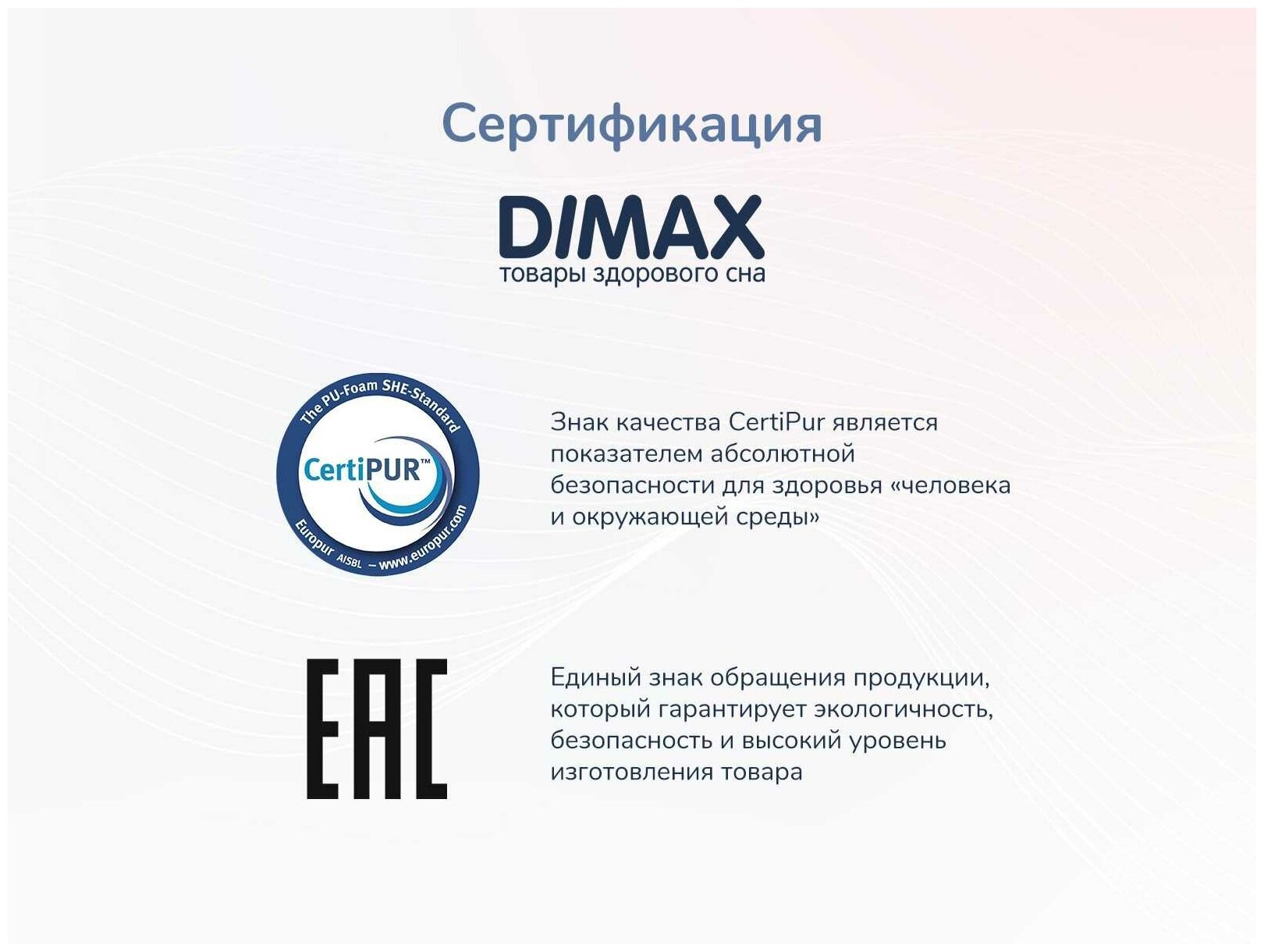 Матрас ортопедический Dimax Практик Медиум Лайт в9 — купить в интернет ...