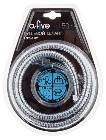 Шланг душевой A-FIVE 150 см (A5-001)