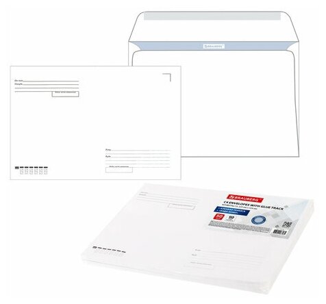 Конверты С4 (229х324 мм), клеевой слой, Куда-Кому, внутренняя запечатка, 90 г/м2, комплект 50 шт, BRAUBERG, 112178, С4НПР-50(BRAUBE