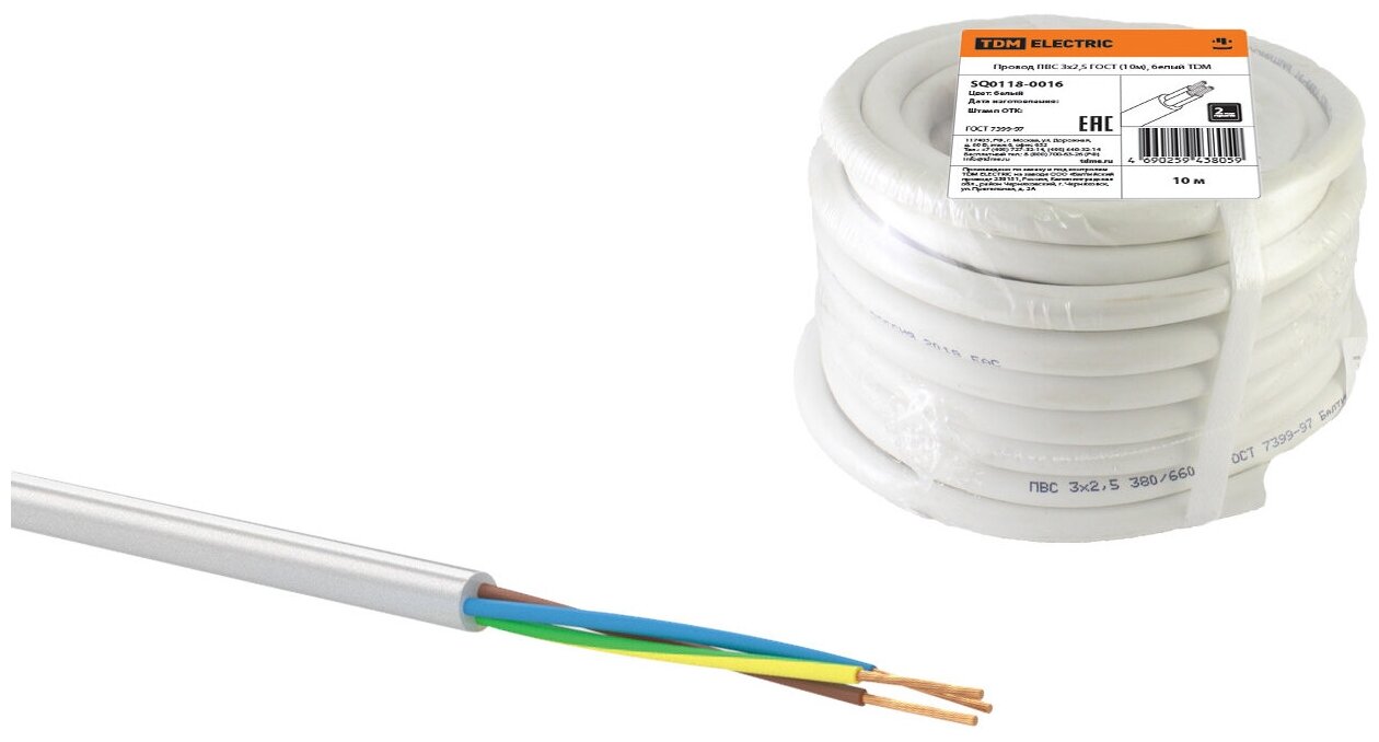 Провод ПВС 3х2,5 ГОСТ (10м), белый TDM SQ0118-0016 (10 м.)