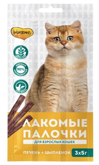 Лакомство для кошек Мнямс лакомые палочки для кошек, с цыпленком и печенью 13,5 см (3шт.*5г)