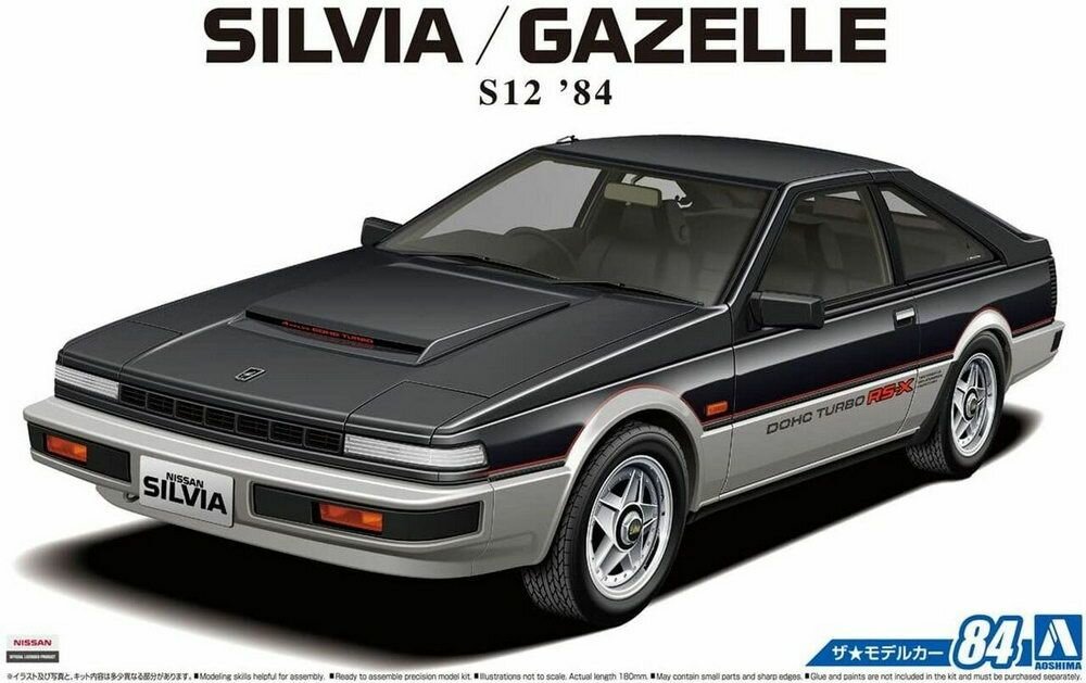 Сборная модель Автомобиль Nissan S12 Silvia Rurbo RS-X