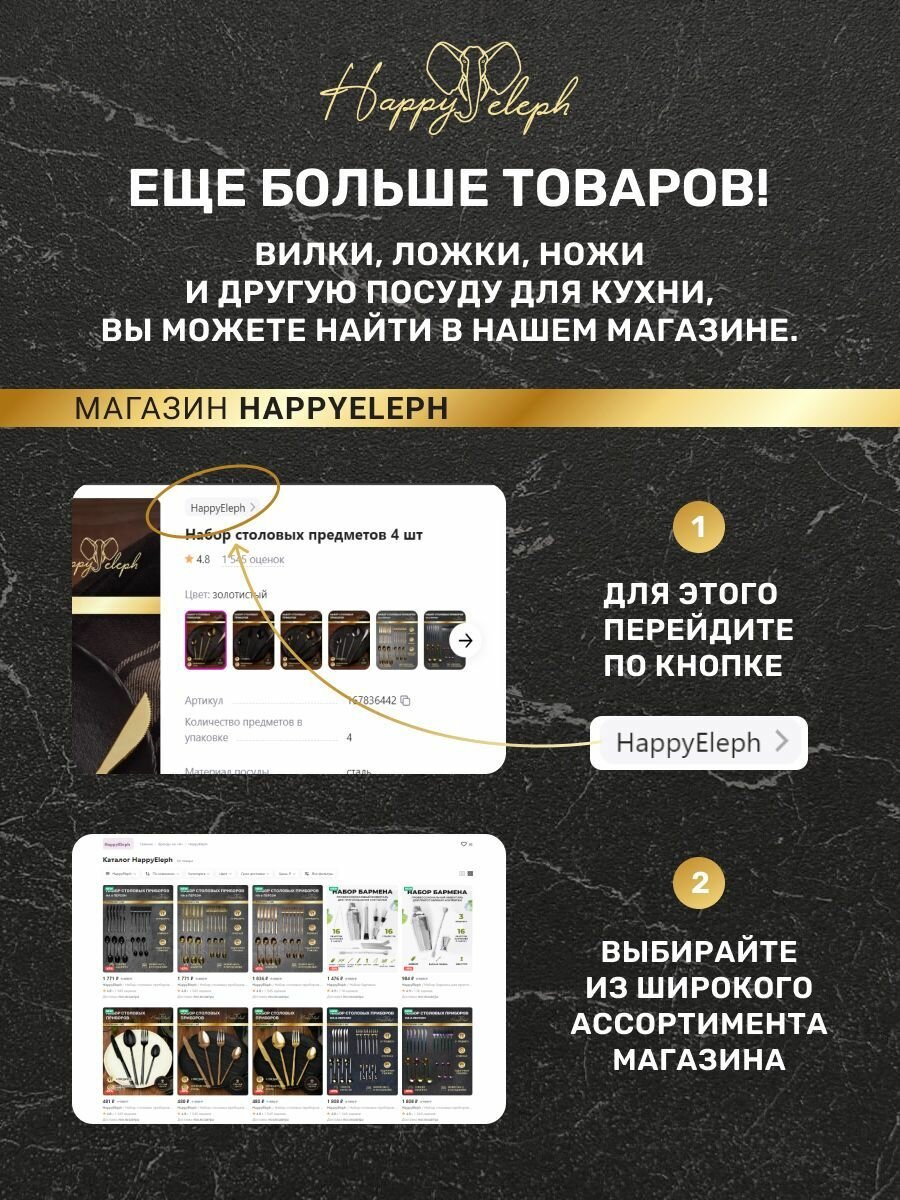 Набор бармена — фото 1