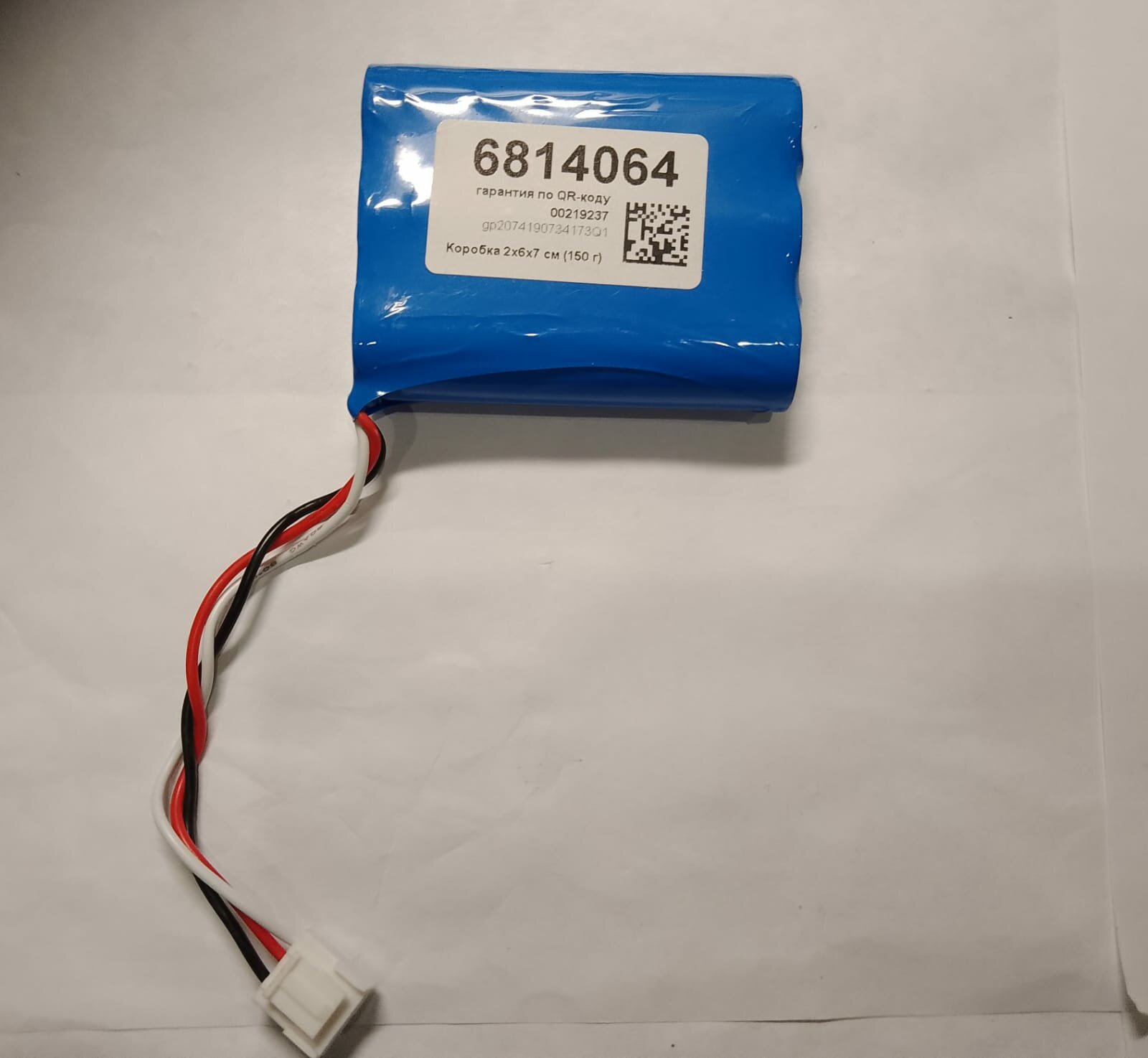 Аккумуляторная батарея (ICR18650-2600 3 11.1V 28.86W) робота пылесоса PHILIPS (FC8795)