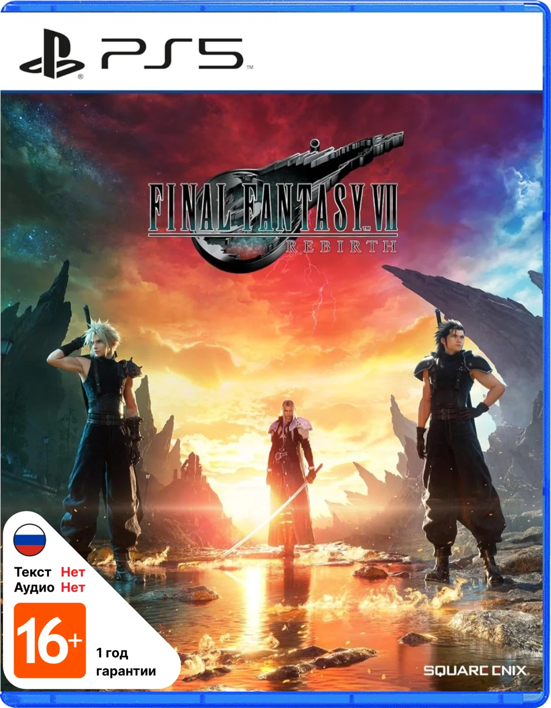Игра Final Fantasy VII Rebirth для PS5 (диск, английская версия)