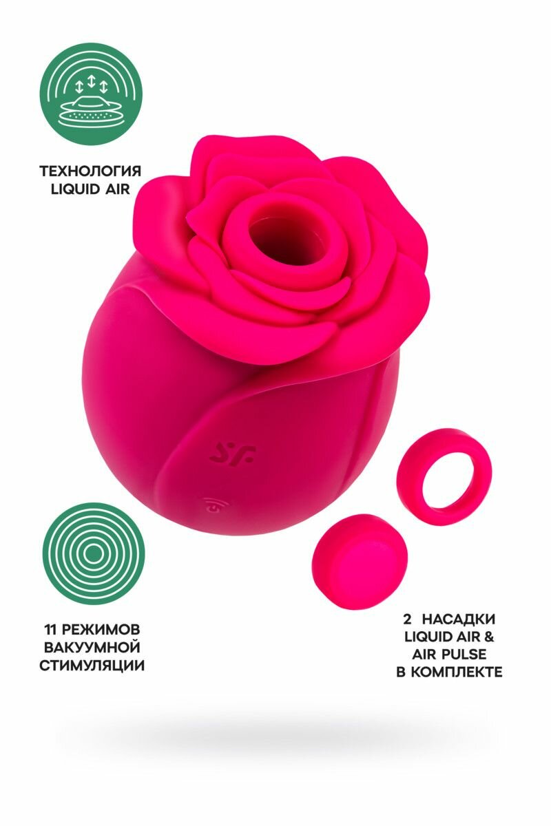 Вакуумно-волновой стимулятор с насадкой "жидкий воздух" Satisfyer Pro 2 Classic Blossom