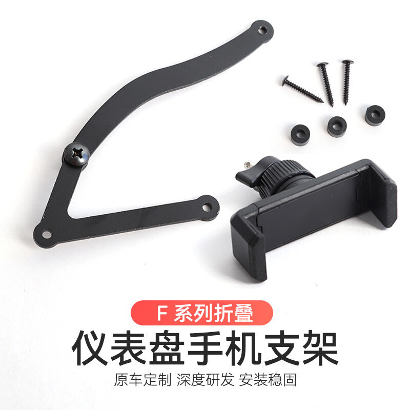 Держатель мобильного телефона Cooper R50/R55/F54, складной, для BMW Mini